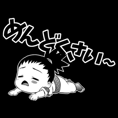 Mendokusai - NeatoShop